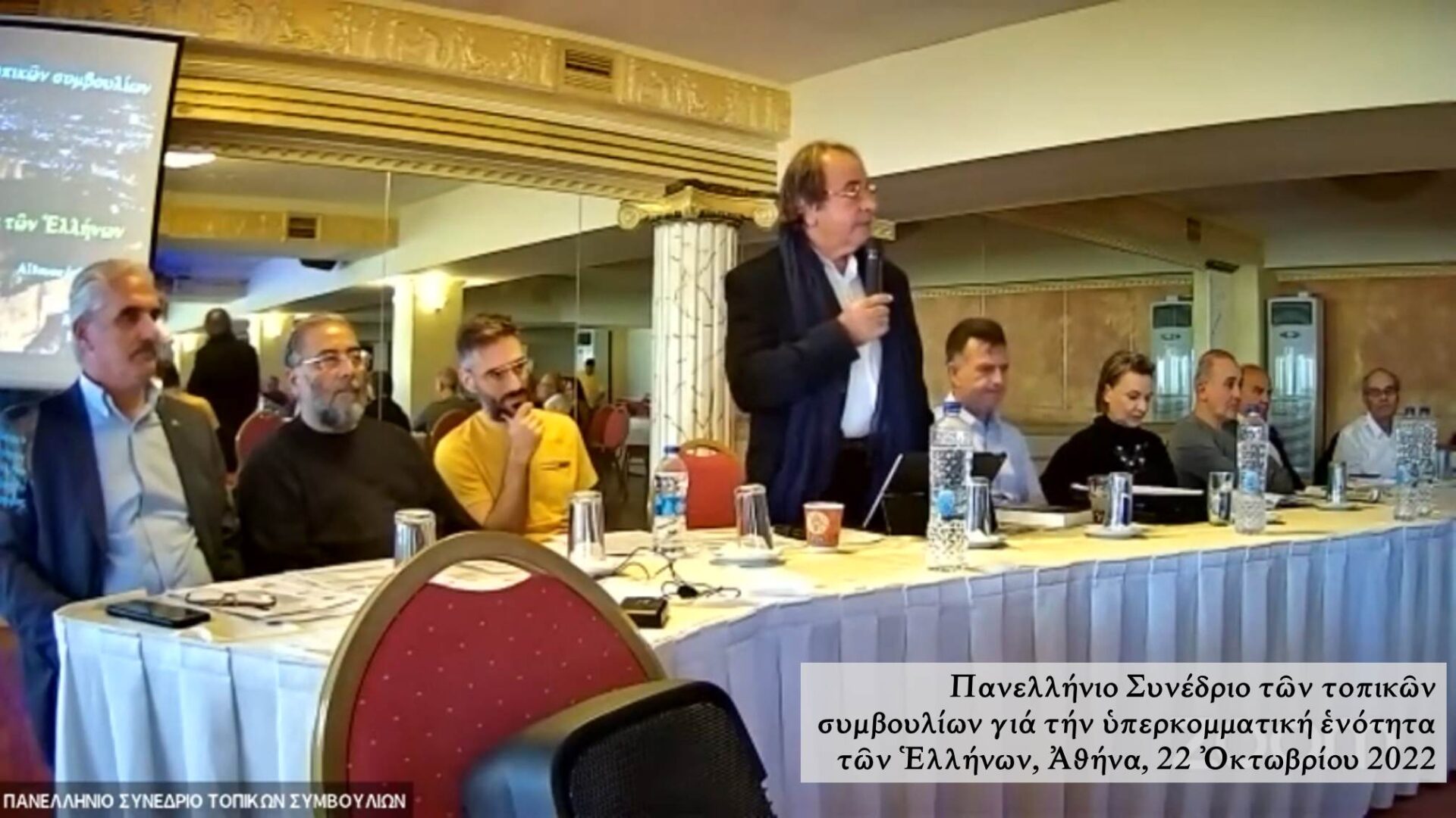 Δελτίο τύπου τοῦ πρώτου συνεδρίου τοῦ Δικτύου Ἑλληνισμοῦ - Δίκτυο ...