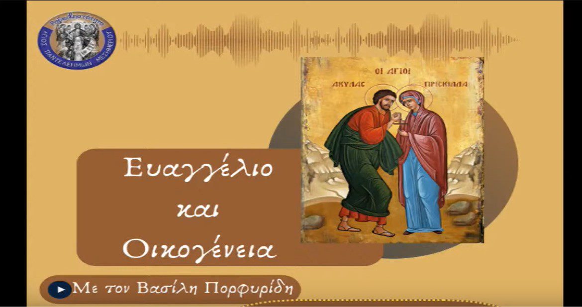 Ο νόμος της ελευθερίας - Δίκτυο Ελληνισμού