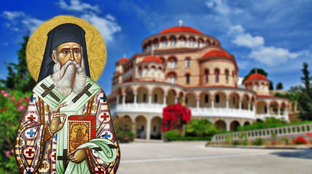 Ο Άγιος Νεκτάριος κατοχύρωσε εσαεί τα Ιερά Ησυχαστήρια! - Δίκτυο Ελληνισμού