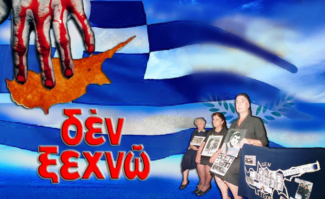 Καρτερούμεν μέραν νύχταν... - Δίκτυο Ελληνισμού